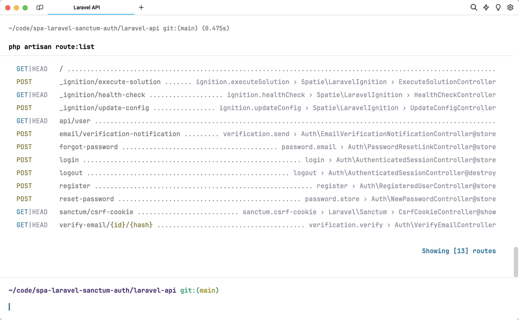 何じゃこりゃ！ : Sanctum を使用した SPA 認証用の Laravel API バックエンドの準備